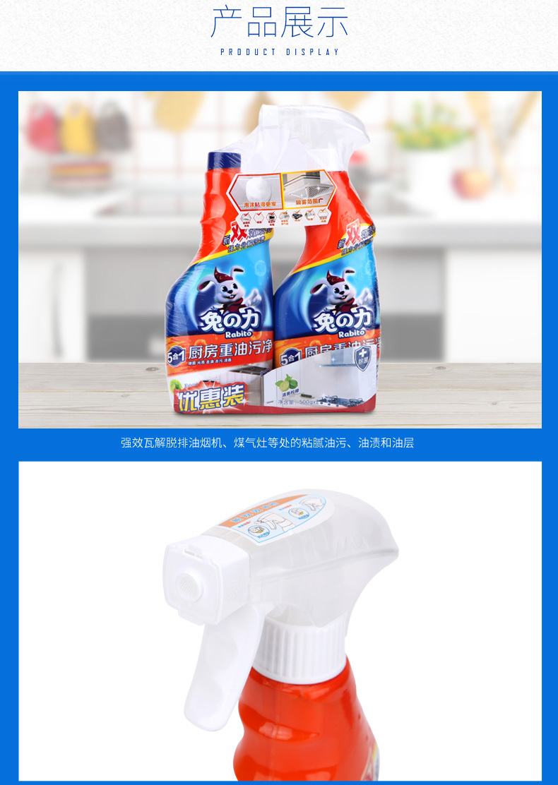 家庭厨房清洁套装__